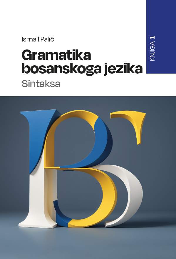 Gramatika bosanskoga jezika | Sarajevo Publishing